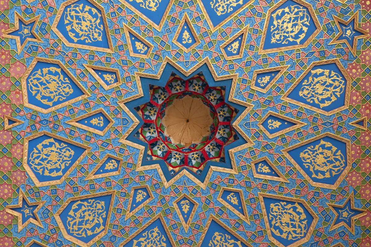 Islam and Spain - NYU Abu Dhabi