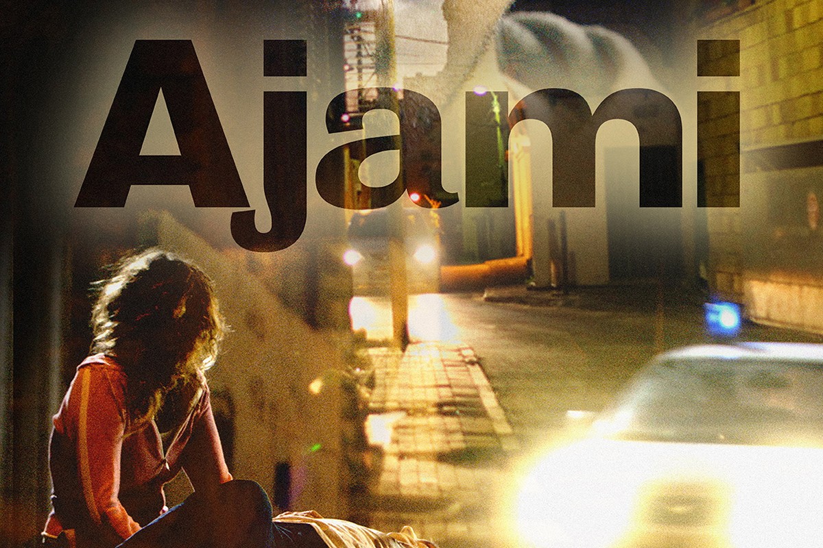 CinemaNA — Ajami - NYU Abu Dhabi