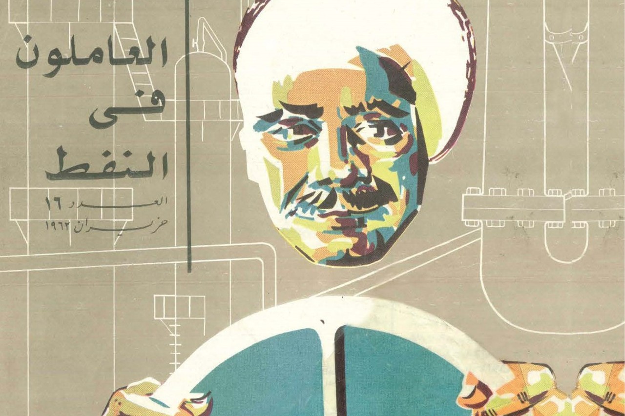 Life Worlds of Middle Eastern Oil - NYU Abu Dhabi