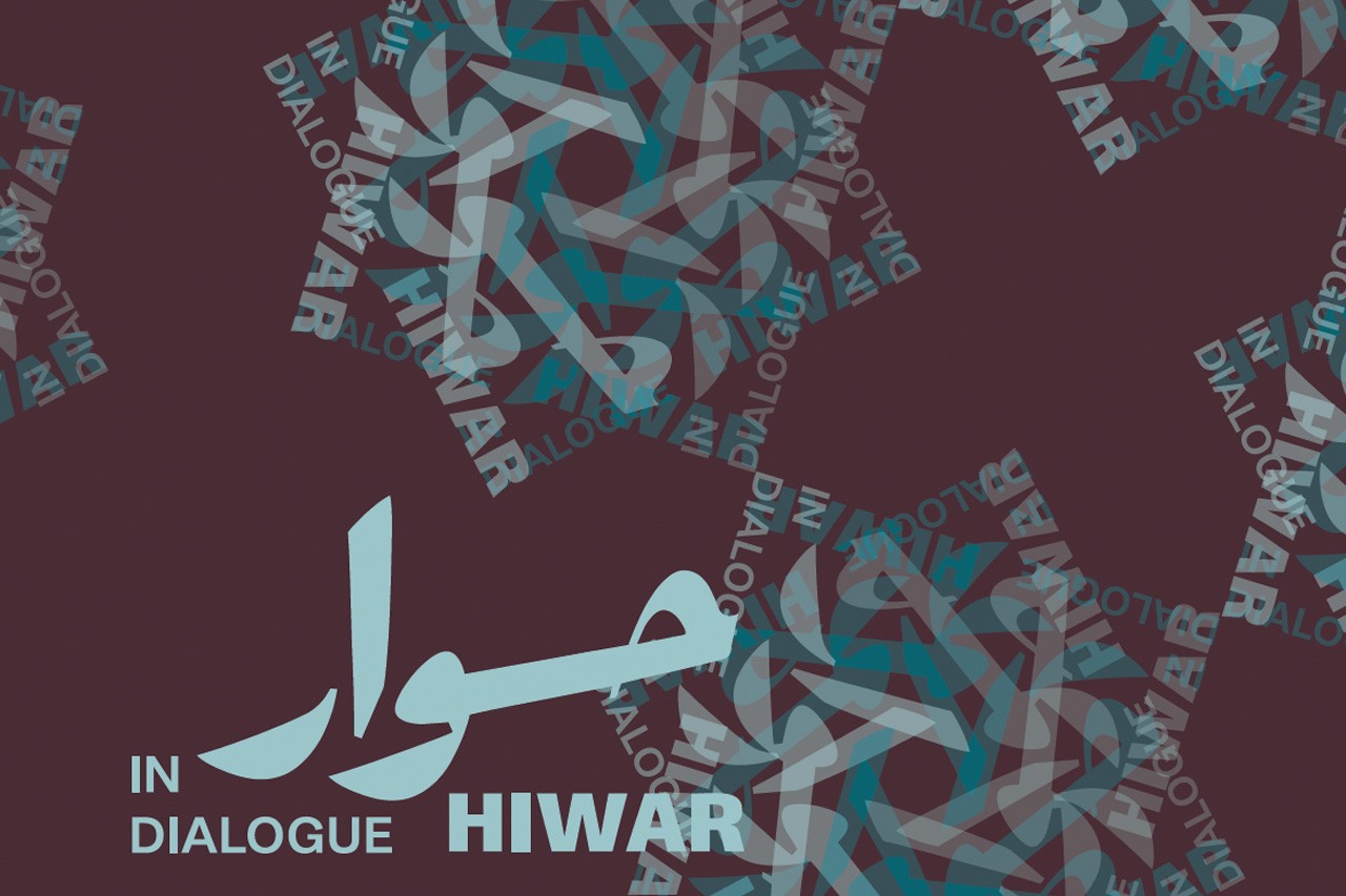 Hiwar: Seeing Others Beyond Boundaries - Conceptualizing and ...