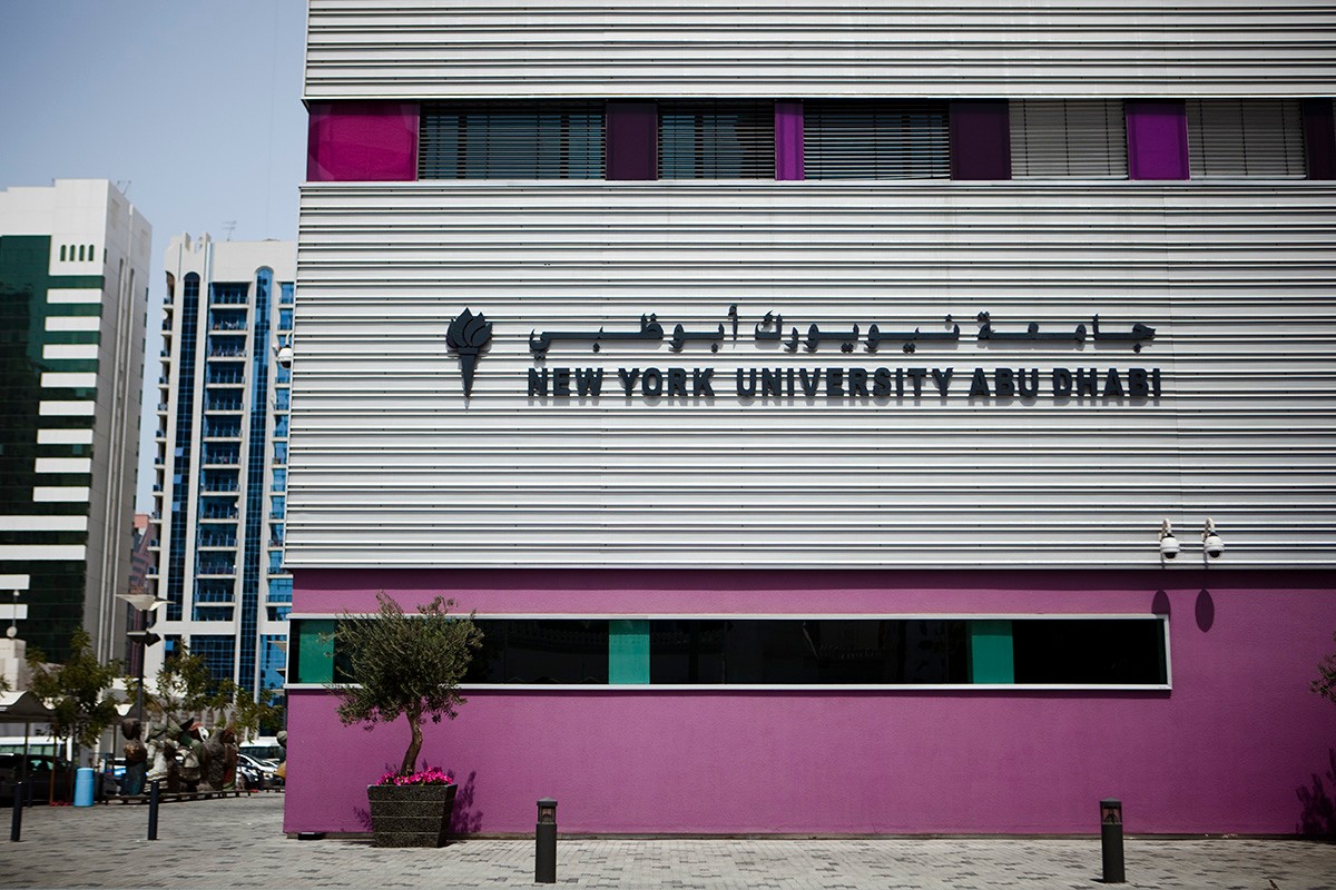 NYUAD Team Wins Hult Global Case Challenge - NYU Abu Dhabi